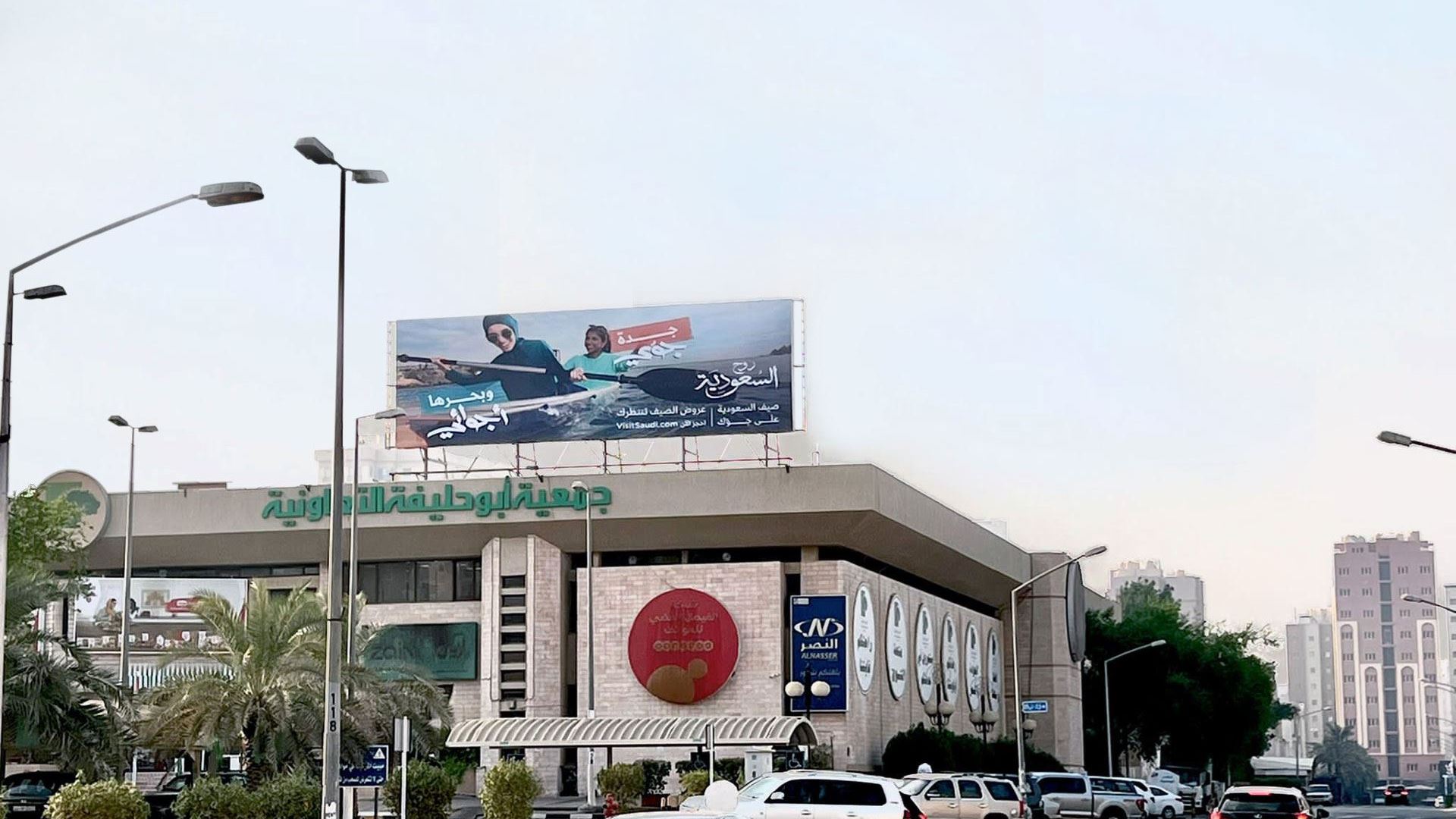 Abu Halifa A Billboard - Ad Zone | Ad Zone
