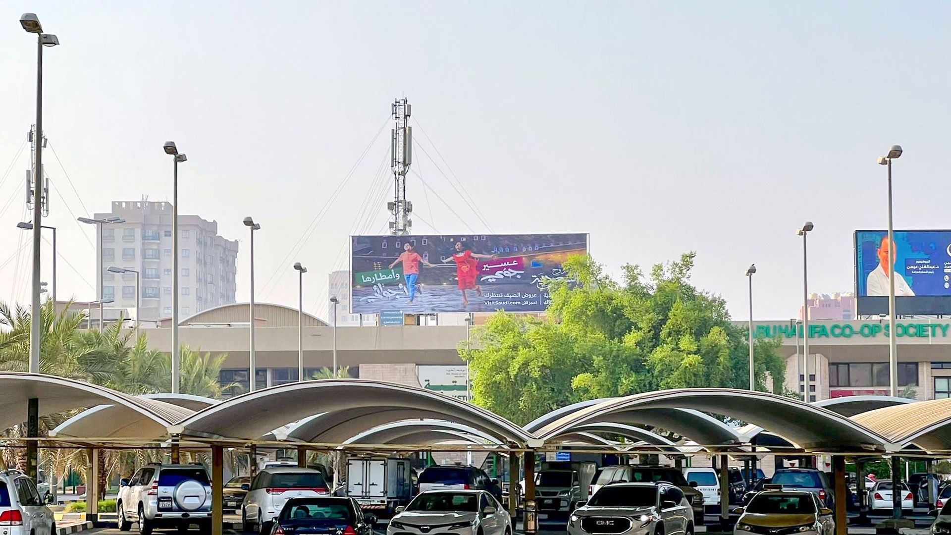 Abu Halifa B Billboard | Ad Zone