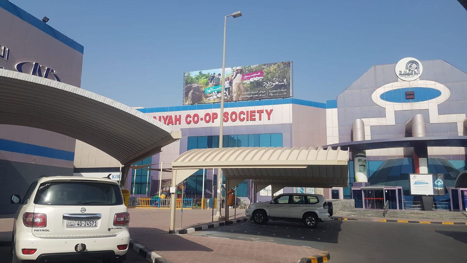 Daiya B Billboard | Ad Zone Global