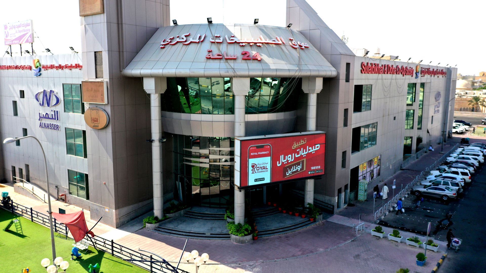 Sulaibikhat Co-op Screen | Ad Zone Global