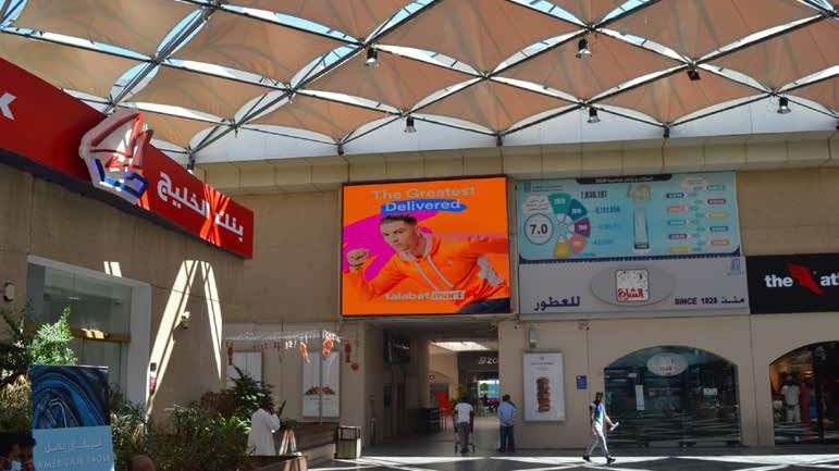 Mishref Co-op 2 Screen | Ad Zone