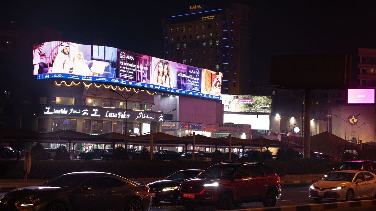 The Giant Screen | Ad Zone