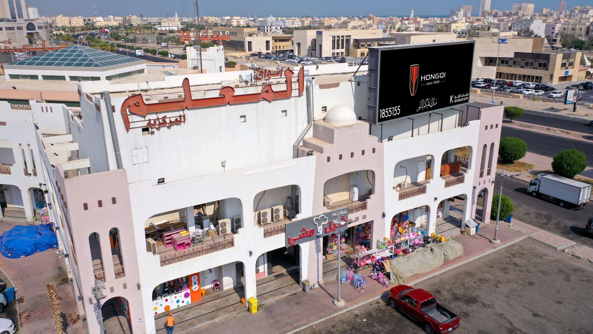 Egaila Screen | Ad Zone