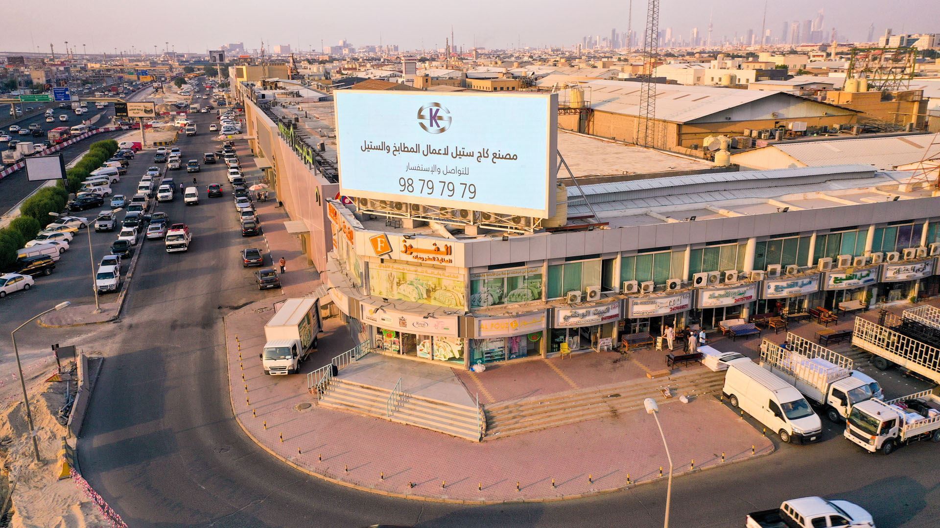 Al Rai Screen | Ad Zone Global