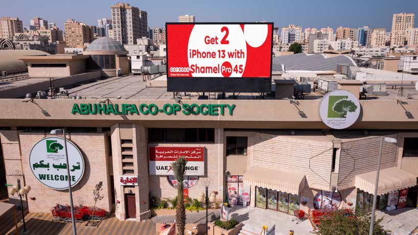 Abu Halifa Co-op Screen | Ad Zone
