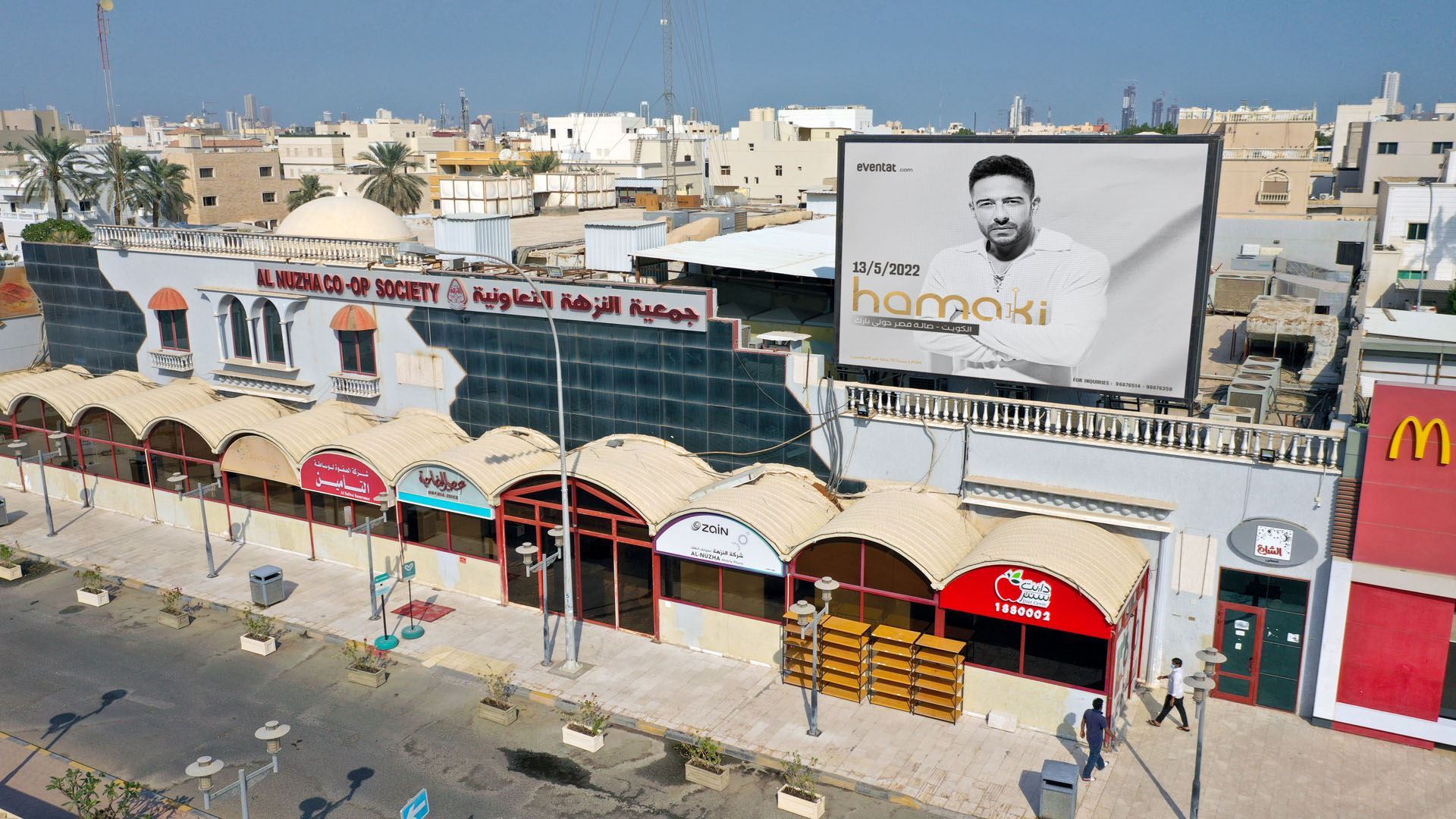 Nuzha Co-op Screen | Ad Zone Global