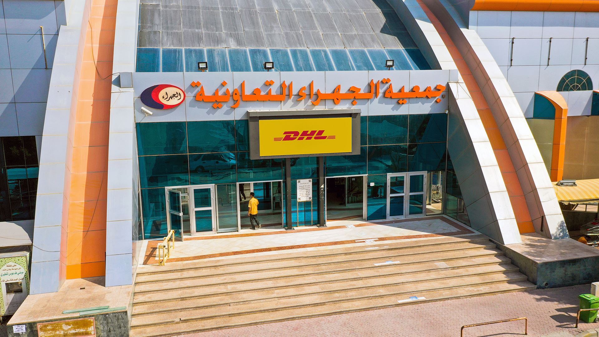 Jahra Co-op Screen | Ad Zone