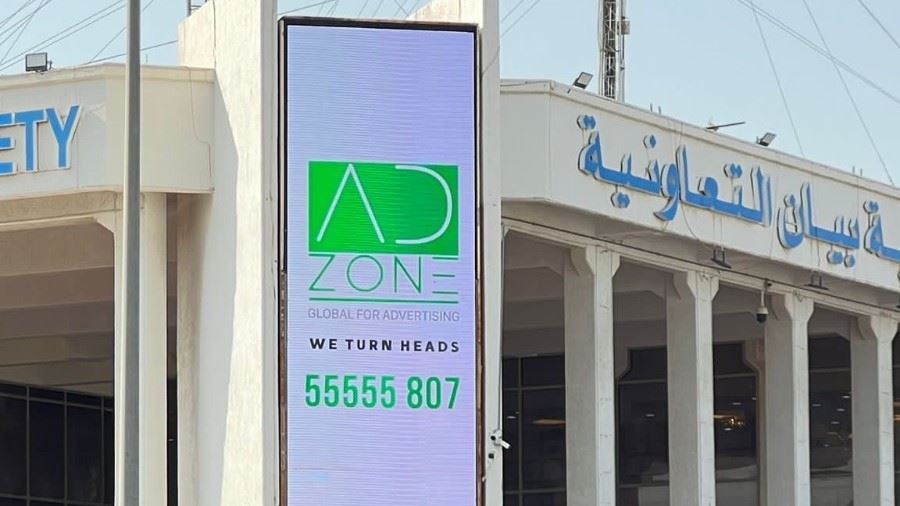 Bayan Co-op Screen | Ad Zone Global