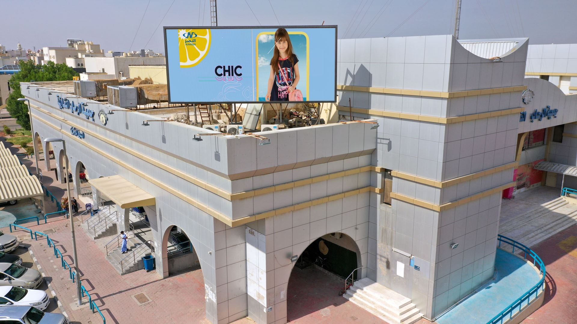 Rehab Co-op Screen | Ad Zone Global